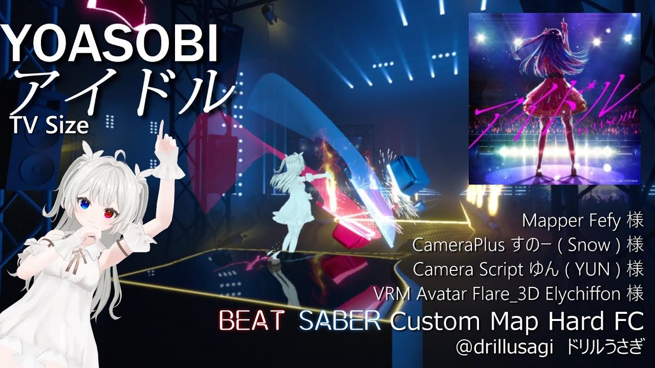 アイドル YOASOBI 推しの子OP TVサイズ Beat Saber custom map Hard FC Mapper Fefy - YouTube