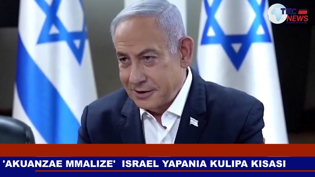 “IRAN ITAJUTA” RASMI SASA ISRAEL YASEMA ITALIPA KISASI - YouTube