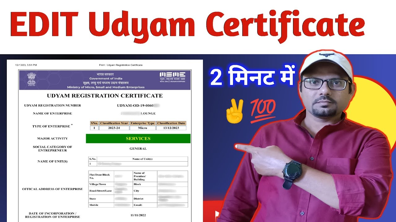 EDIT Udyam Registration Online | Udyam Registration Correction - YouTube