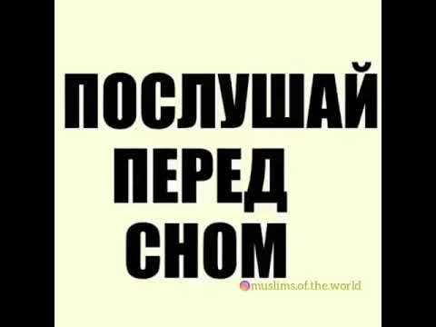Бисмл