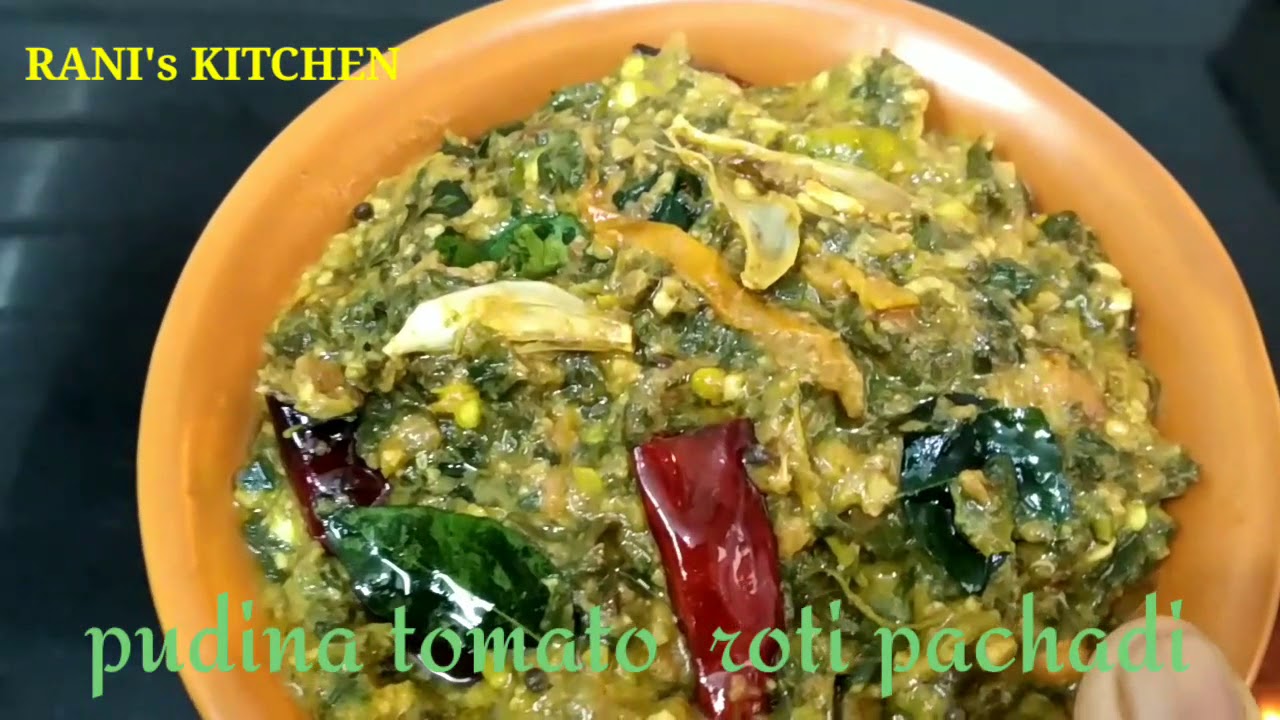 Pudina tomato roti pachadi mint tomato chutney tasty easy to preparein ...