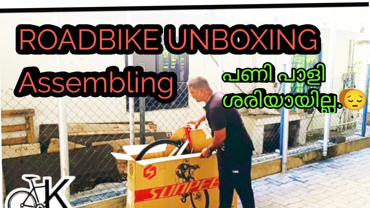 SUNPEED Roadbike unboxing and assembling video. - YouTube