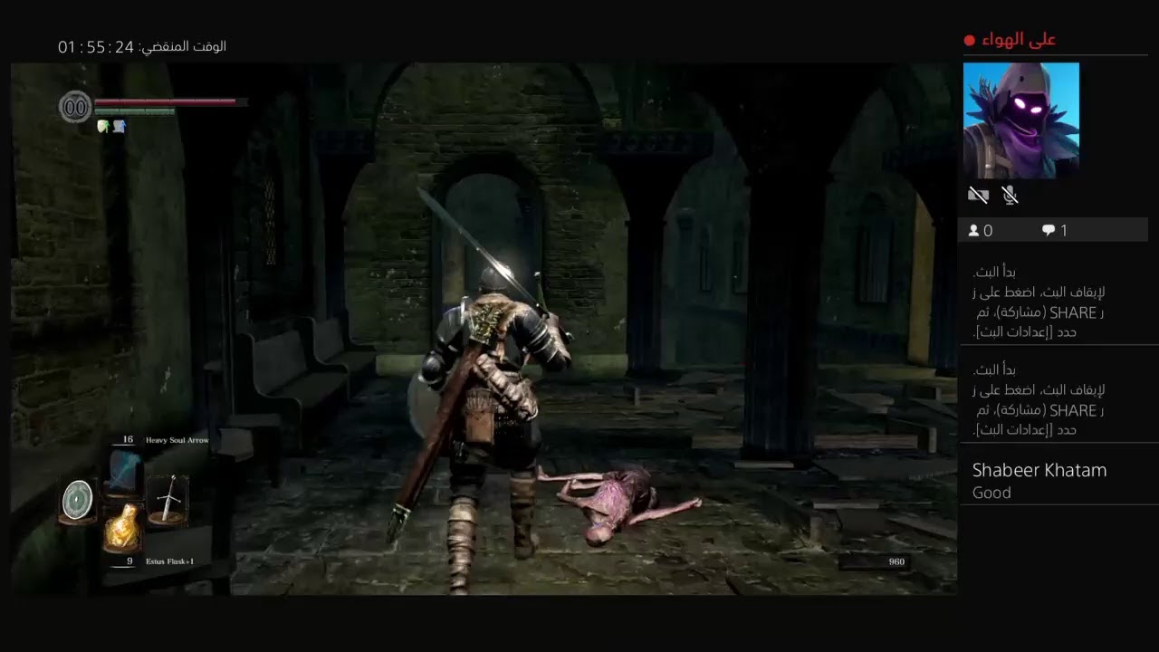 Ds1 - 7 tomb of giants - YouTube