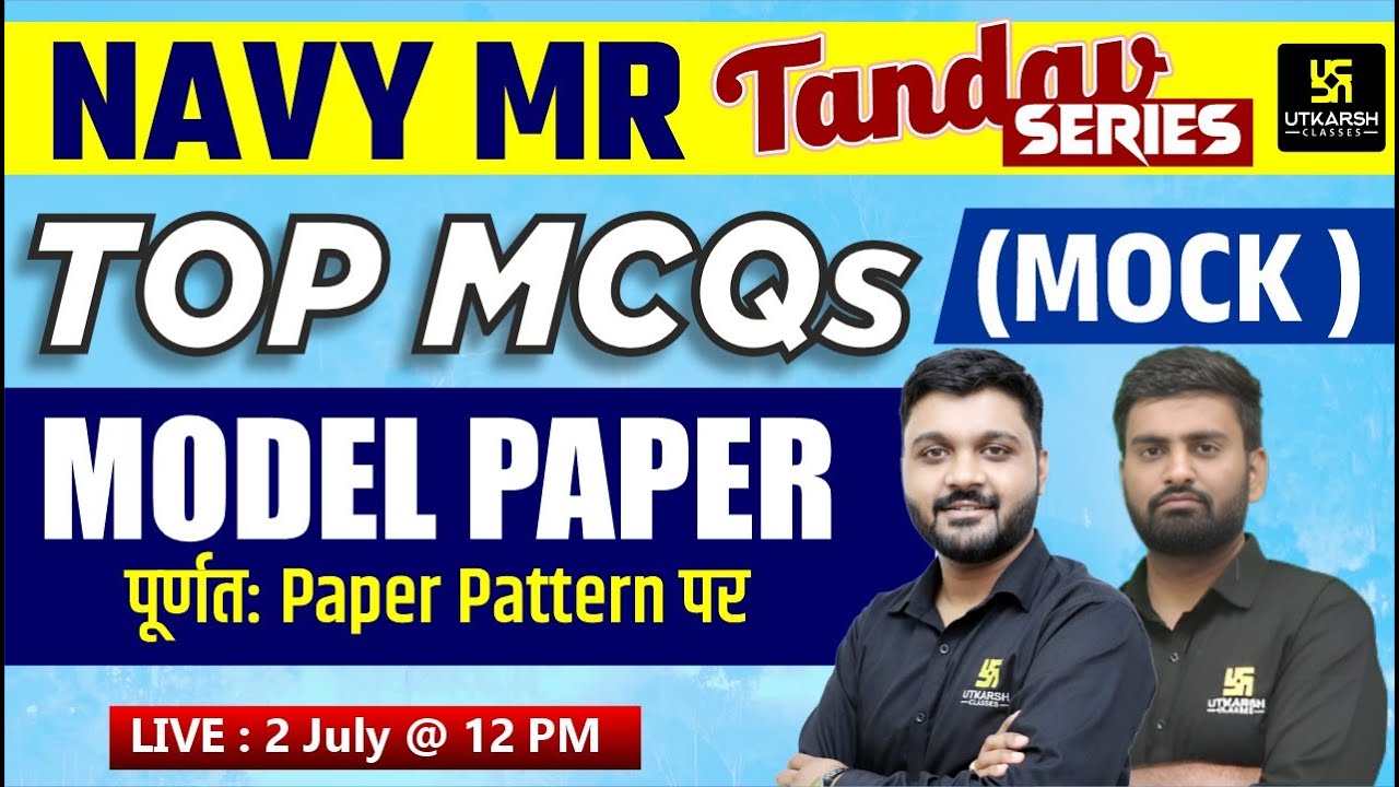 Navy MR Top MCQs (MOCK Test) | Navy Non Technical | Navy MR Model Paper ...