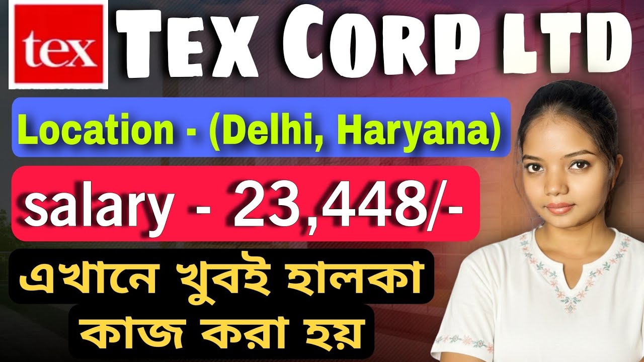 দিল্লি হরিয়ানাতে Tex Corp PVT LTD কোম্পানি নিয়ে এলো খুবই হালকা কাজে ...