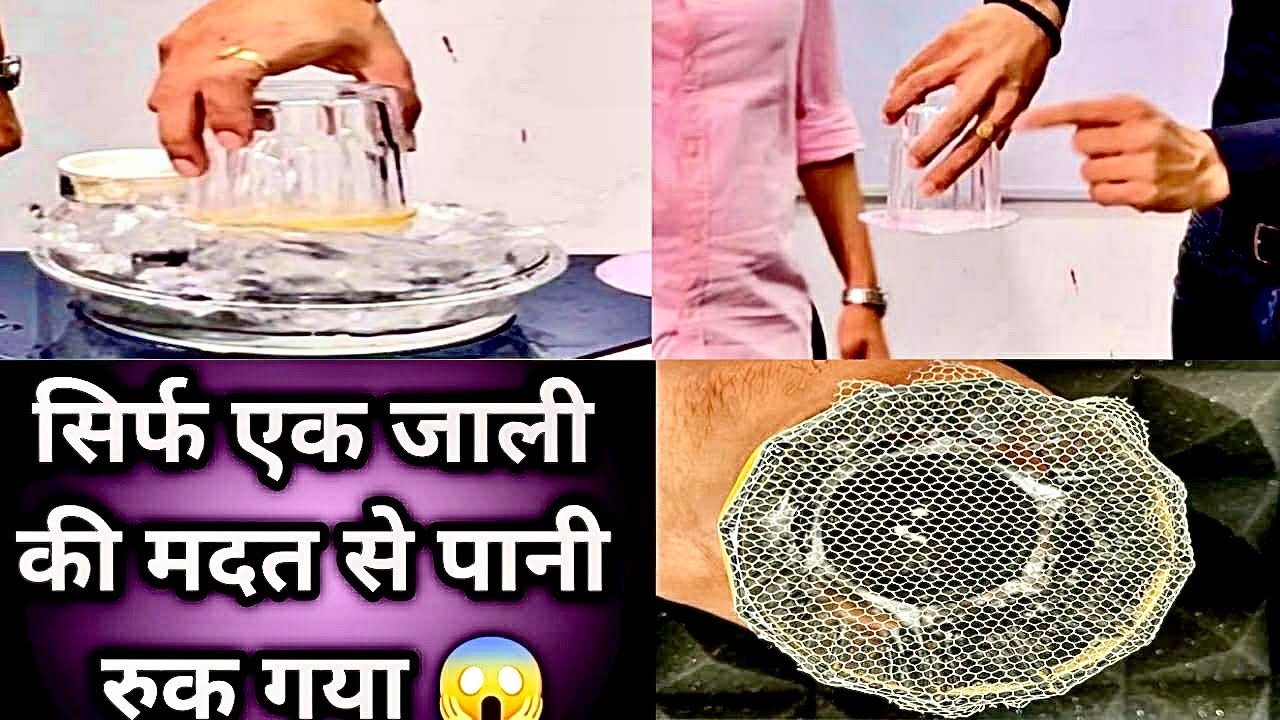 Science or magic | Water experiment | Power of vacuum and surface ...