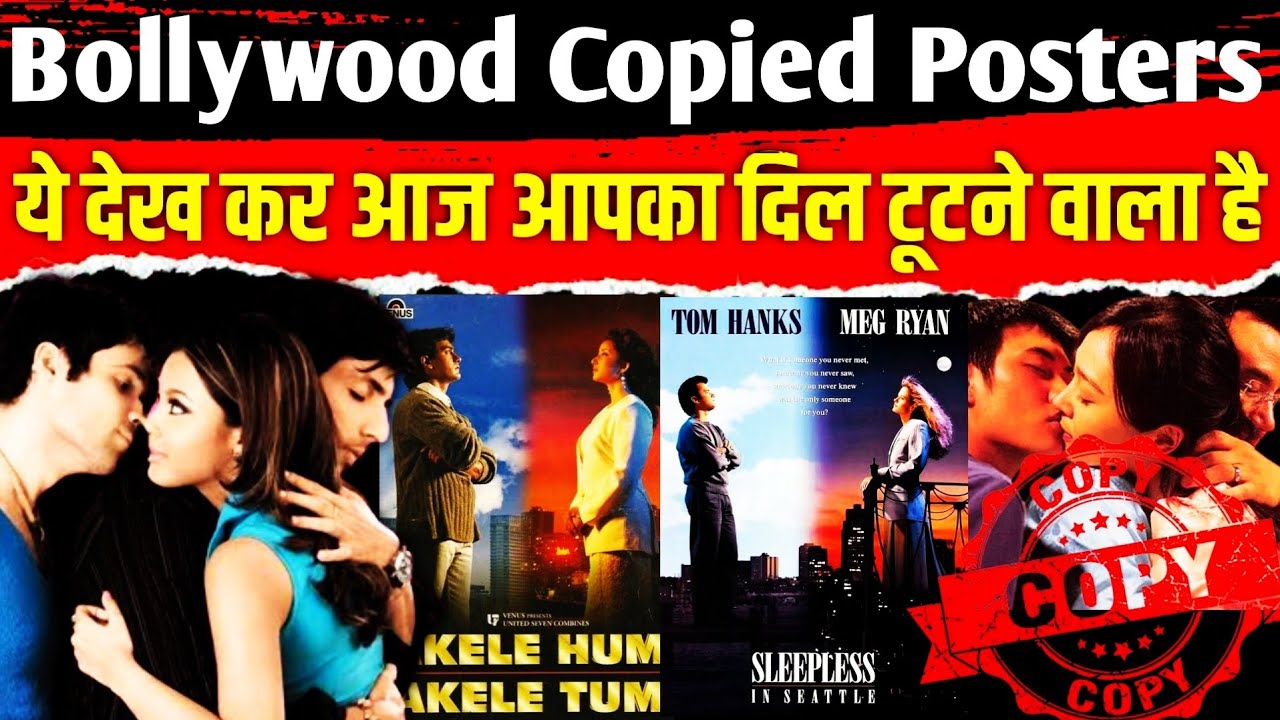 All Bollywood movies Copied Posters from Hollywood films bollywood ...