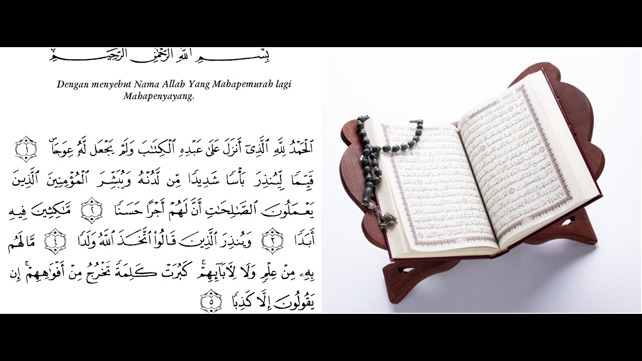 Keutamaan Baca Surat Al Kahfi Youtube