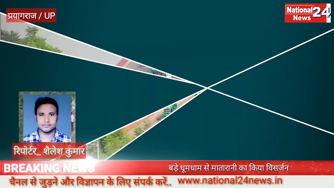 National 24 news - YouTube