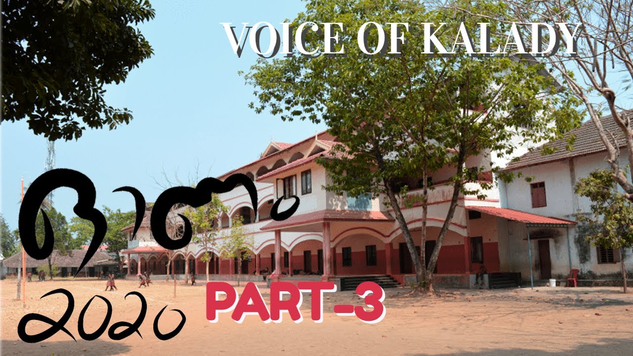 Onam 2020 :Part -3|Voice of Kalady |BHSS Kalady - YouTube