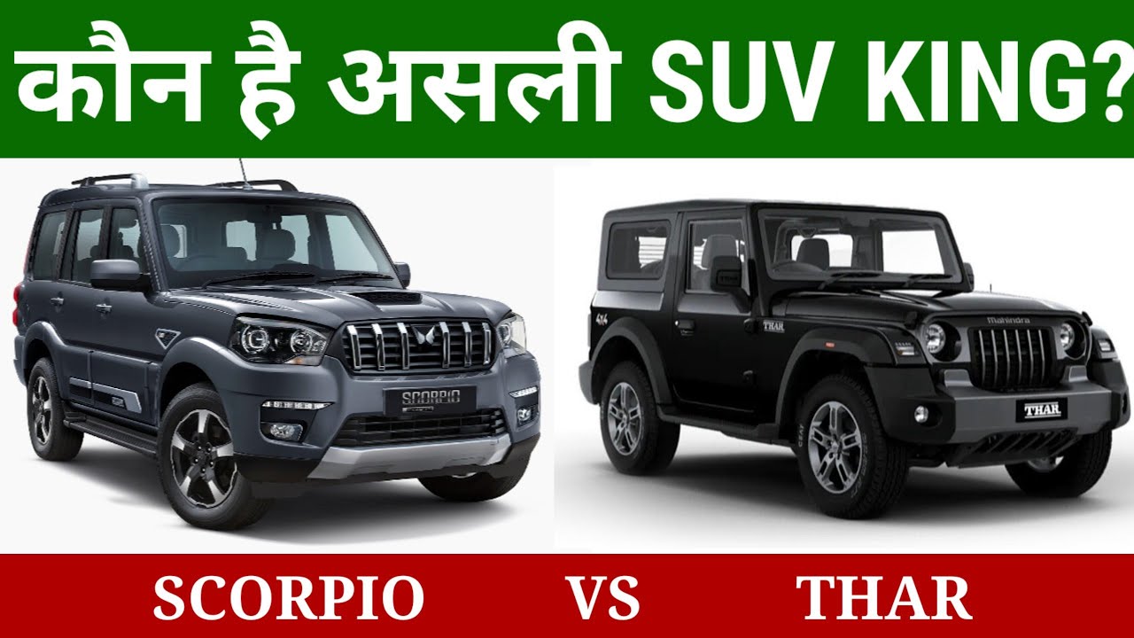 Mahindra Scorpio Classic vs Thar || 2023 Model Comparison || Full ...