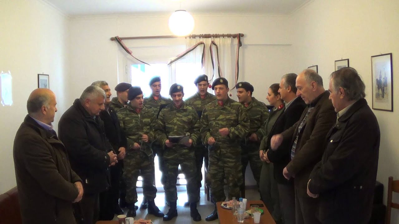 καλαντα Πρωτοχρονιάς 2015-16 - YouTube