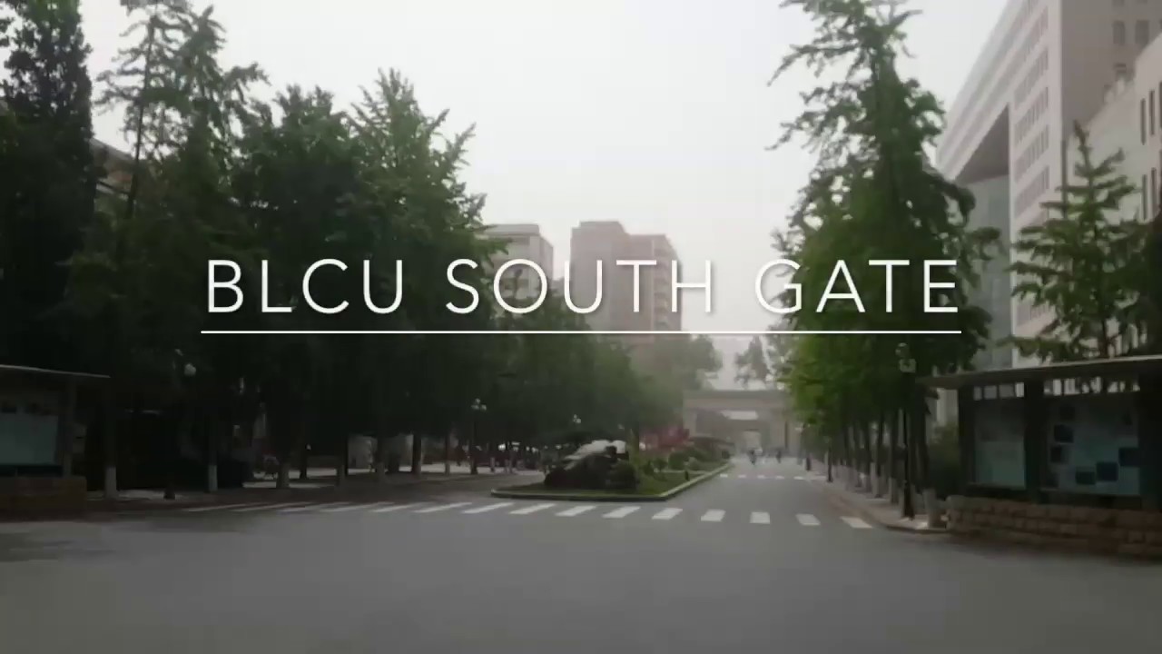 Walking around BLCU 北京语言大学 - YouTube