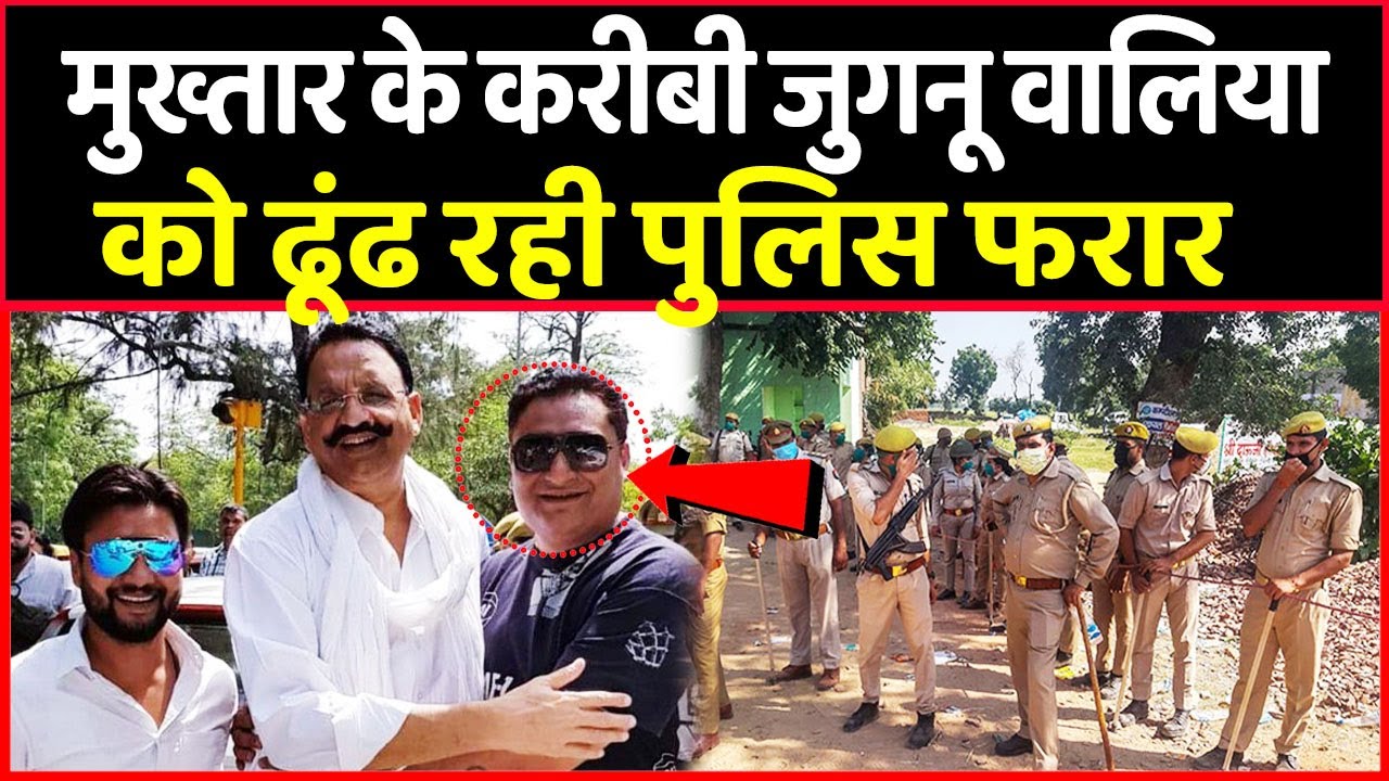 Mukhtar के करीबी jugnu walia ने रची थी लखनऊ में रेस्टोरेंट संचालक की ...