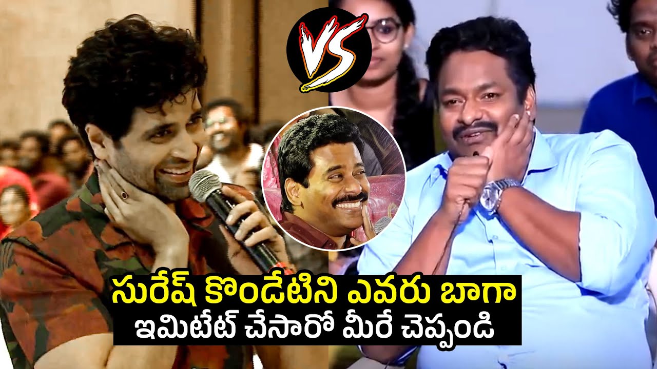 See Adivi Sesh & Comedian Sathya Hilarious Imitation On Suresh Kondeti ...