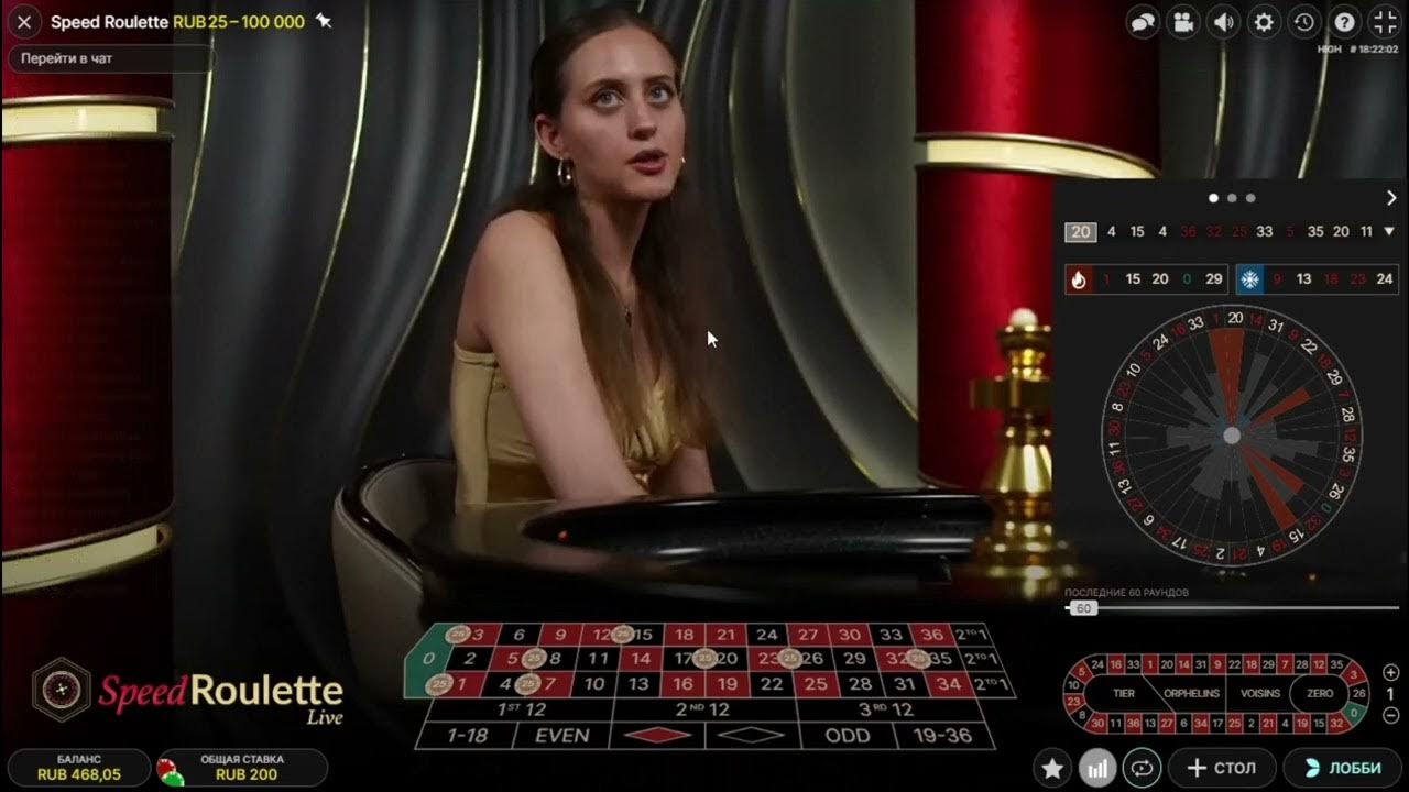 европейская рулетка ключ к успеху . определения чисел . - YouTube