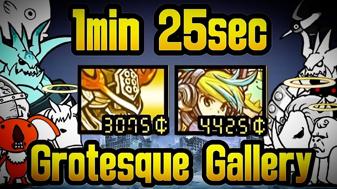 Grotesque Gallery Speedrun - YouTube