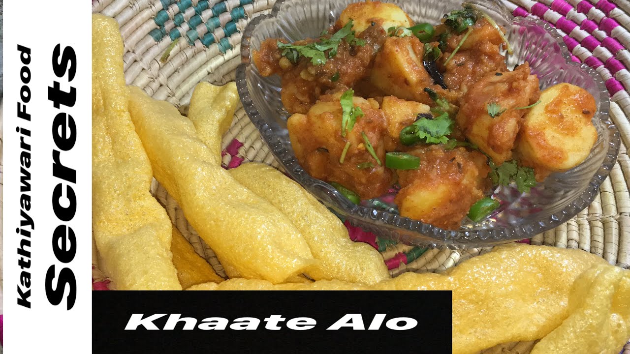 Masaledar Khatte Aloo Recipe |chatpate Laal Aloo| Spicy Potato's recipe ...