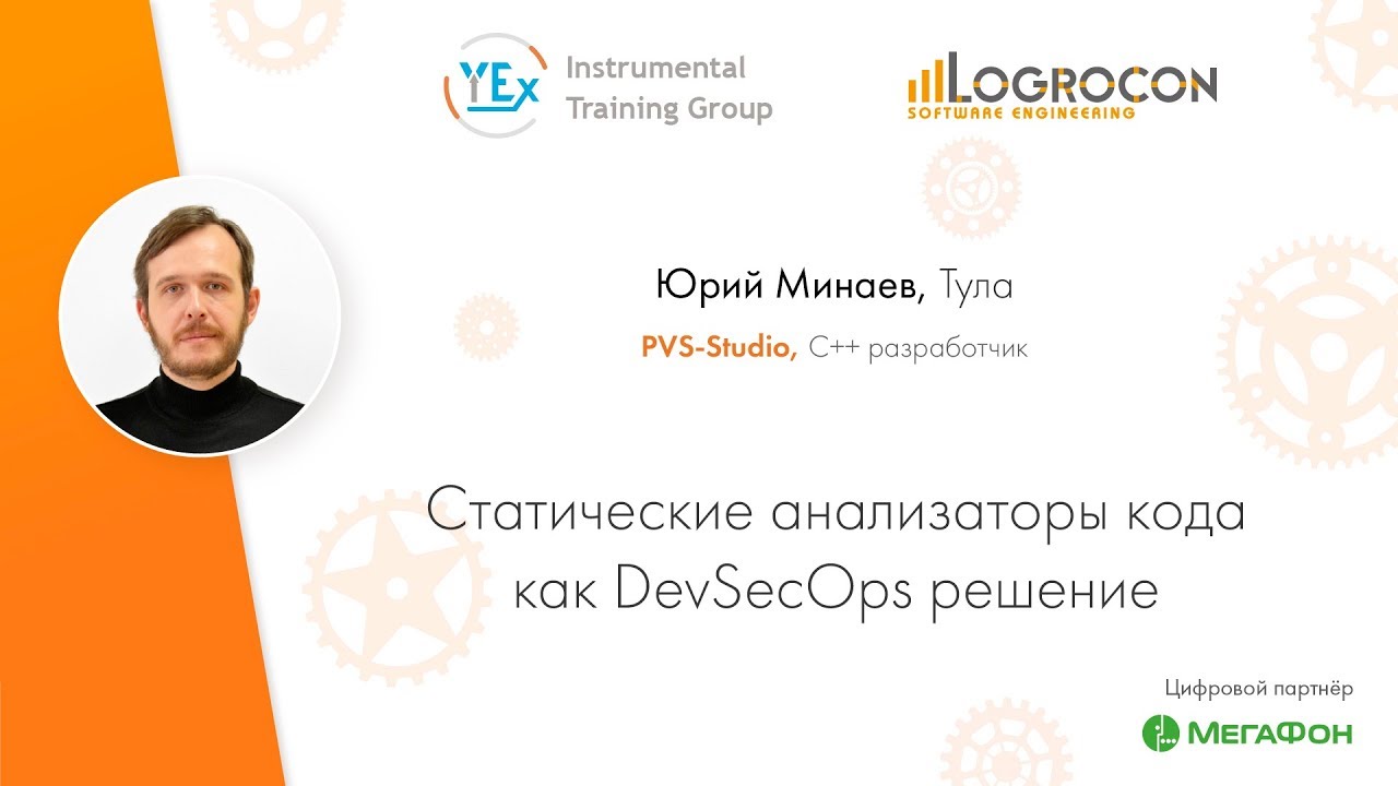 DevOpsForum 2019 l Статические анализаторы кода как DevSecOps решение - YouTube