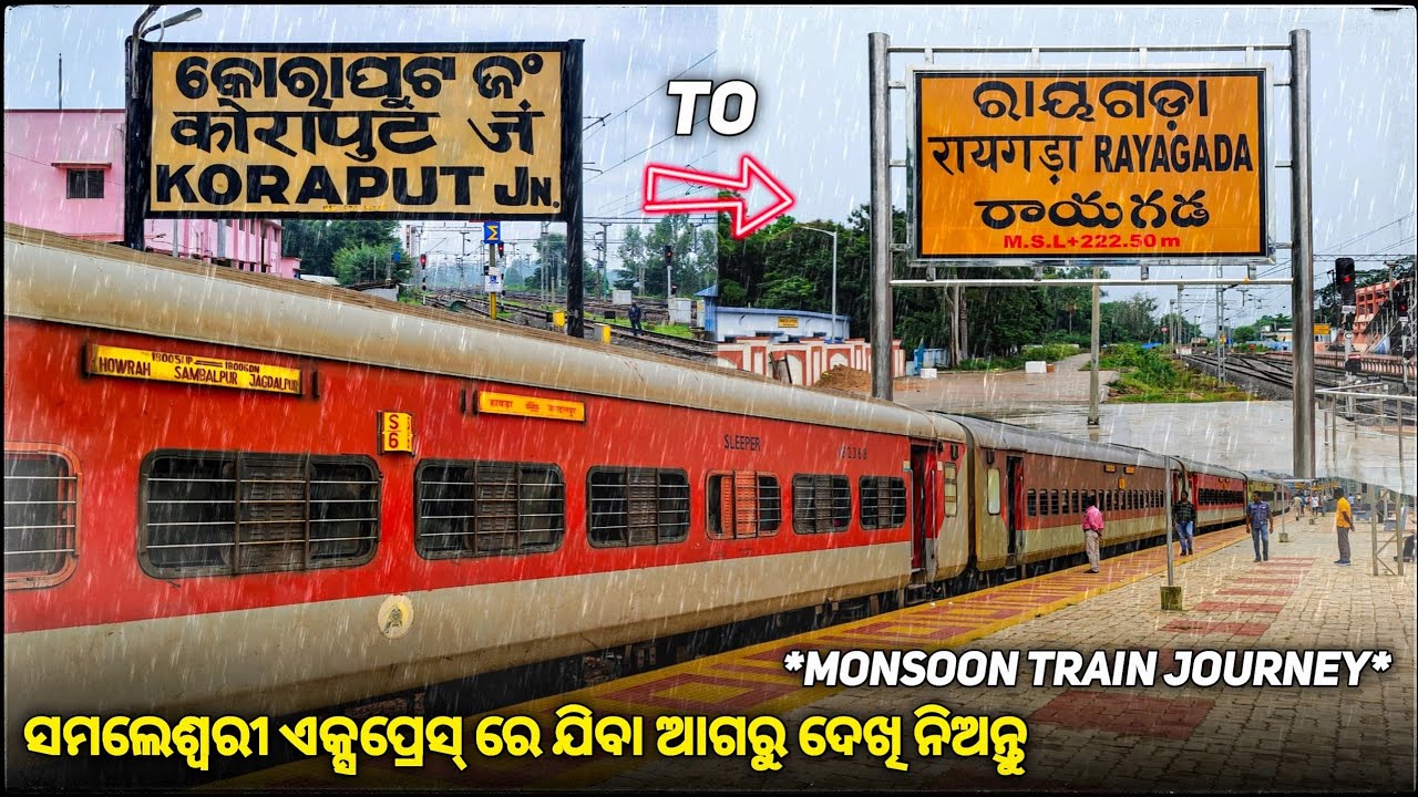 Koraput To Rayagada Train Journey In SAMALESWARI EXPRESS *ଓଡ଼ିଶା ର ...