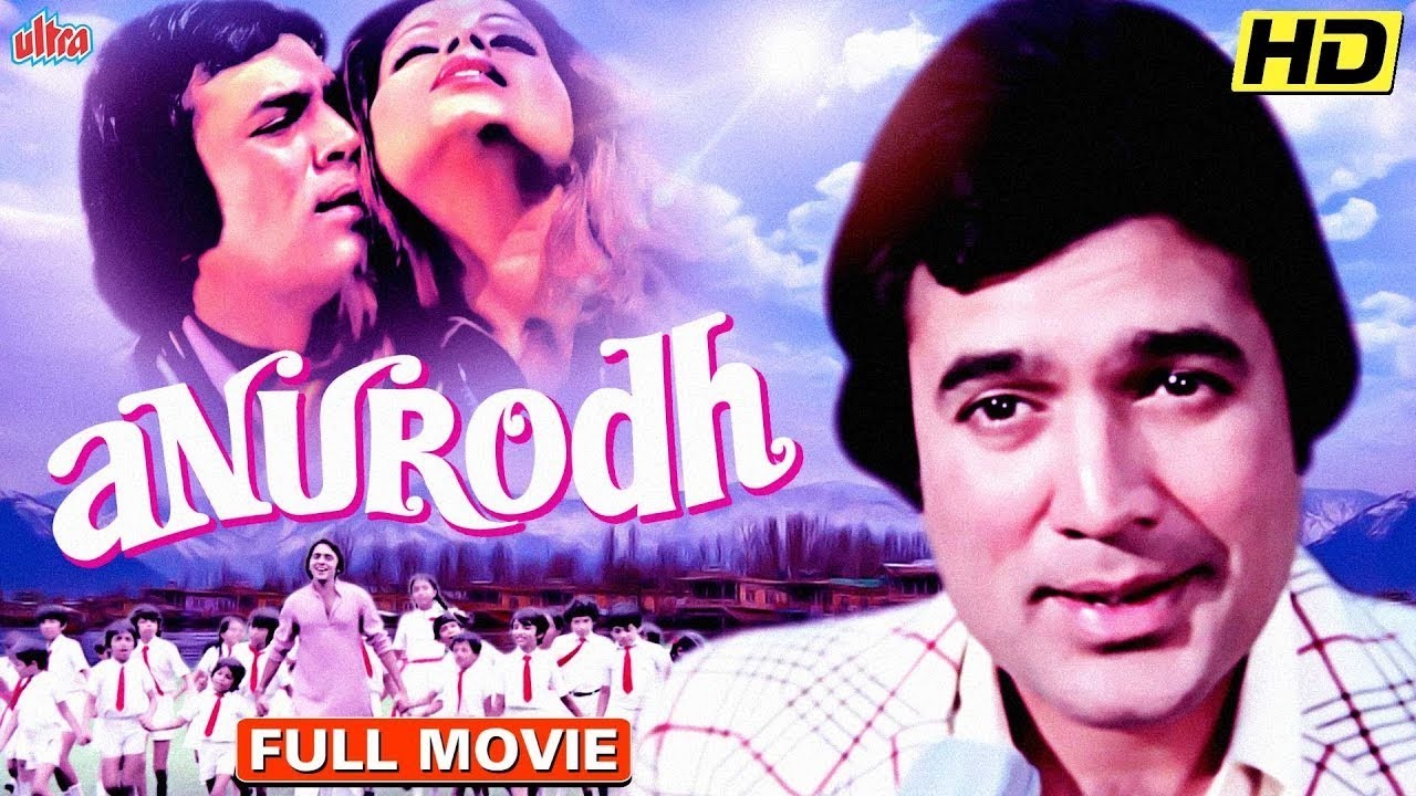 (1977) Ki Movie ANURODH all scene photo #indian #bollywood #hindi ...