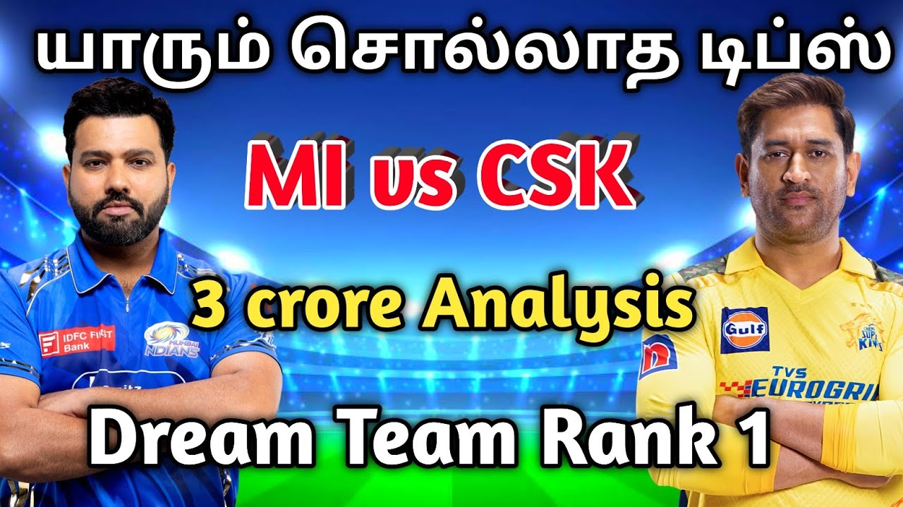 CSK vs MI GL WINNING TIPS RCB vs KKR Dream11 Team Prediction CSK vs MI ...