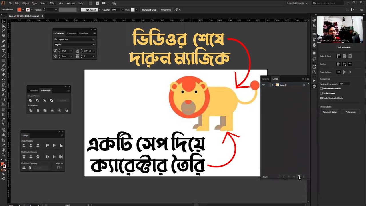 cartoon character illustrator bangla ! cartoon animal illustrator ...