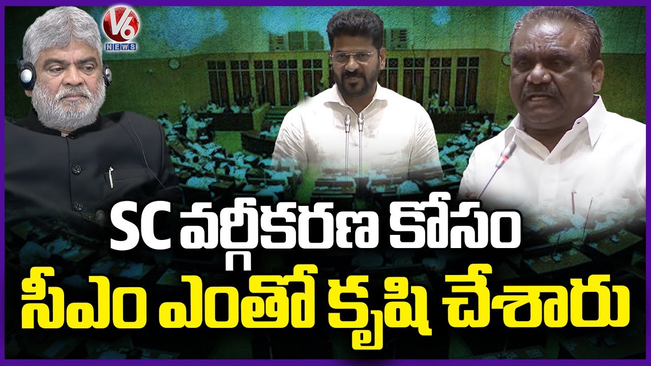 MLA Mandula Samel Hails Supreme Court Verdict On SC Classification | V6 ...