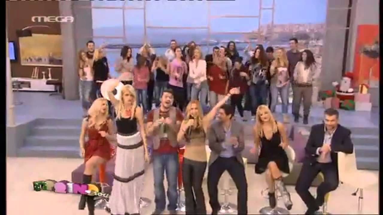 Αννα Βισση - Τυραννιέμαι (Πρωινό Μου 25.12.2012) - YouTube