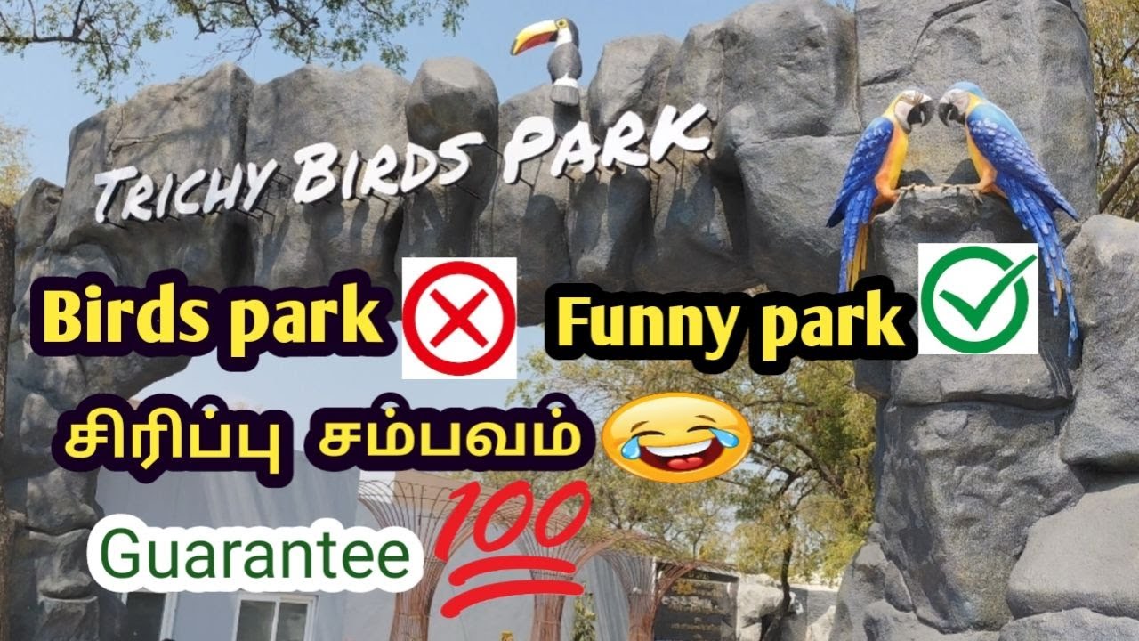 Trichy birds park🦜🐓🦆🐠 4K video| Trichy birds park full tour| Birds and ...