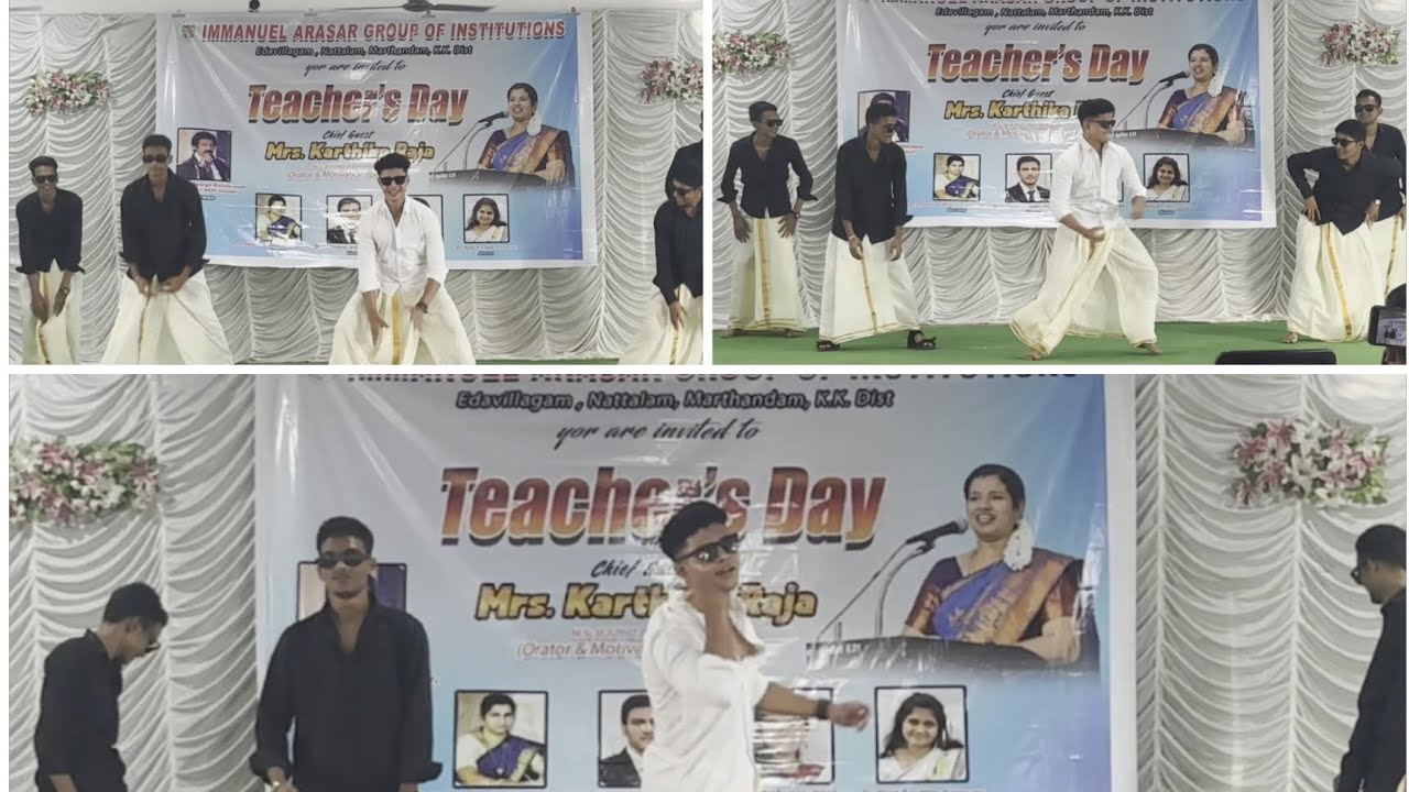 TEACHERS' DAY CELEBRATION DANCE PERFORMANCE .. ️‍🔥🔥 - YouTube