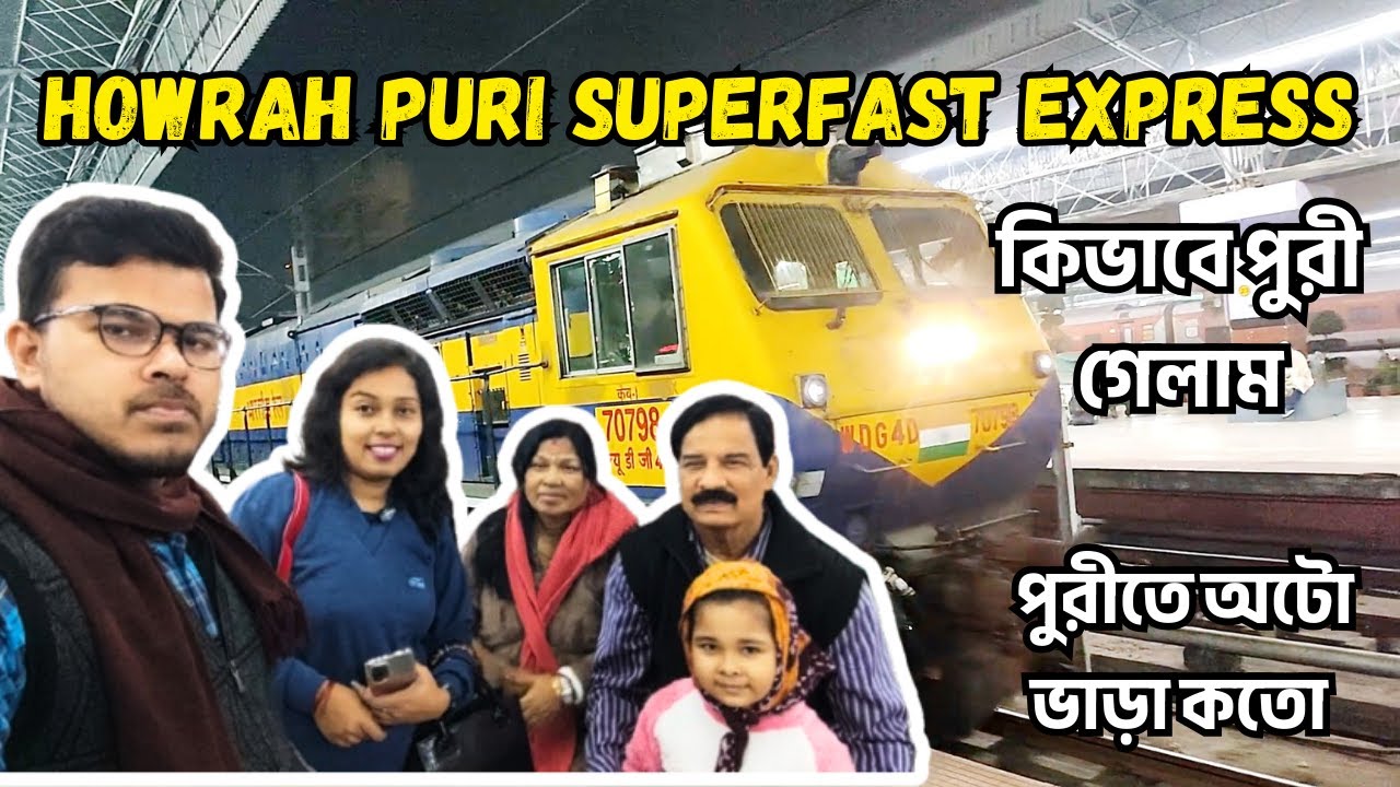 Kolkata To Puri Train Journey by Howrah Puri Superfast Express | Puri ...