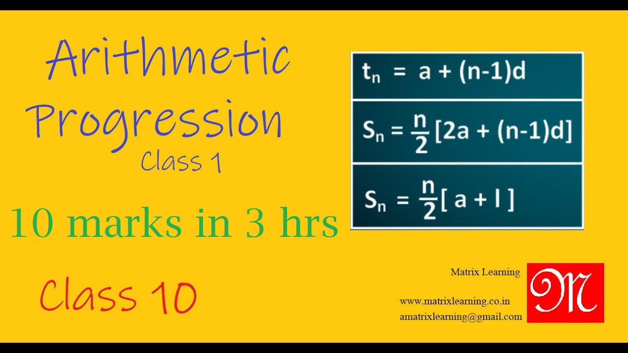 AP || Arithmetic Progression || Concept/Tricks || Questions || Formula ...
