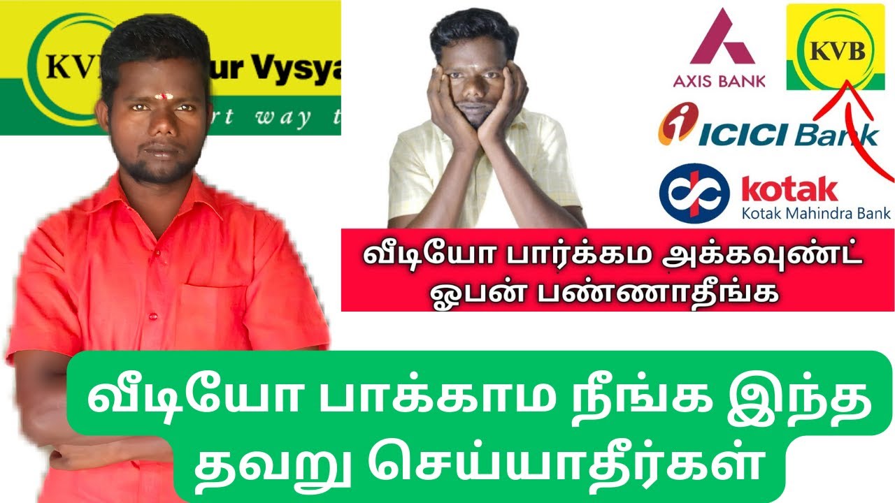 kvb-account-opening-online-zero-balance-problem-youtube