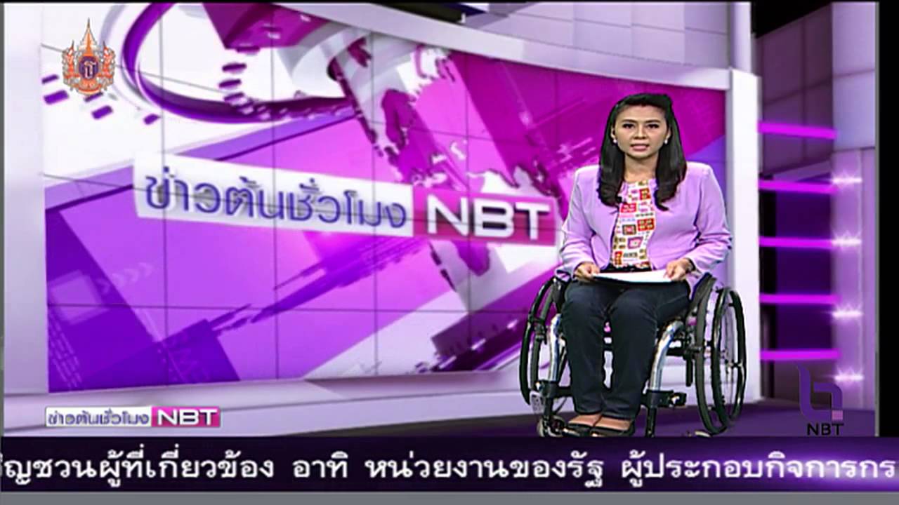 NBT ข่าวต้นชั่วโมง 11.00 น. วันที่ 7 มี.ค. 58 - YouTube