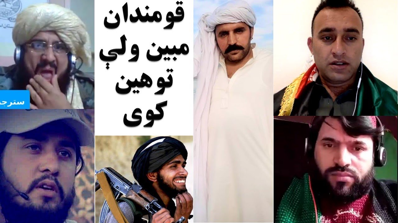 General Mobeen شمس پکتیاوال او خان یوسف د تالیب سره د جنرال مبین په سر ...