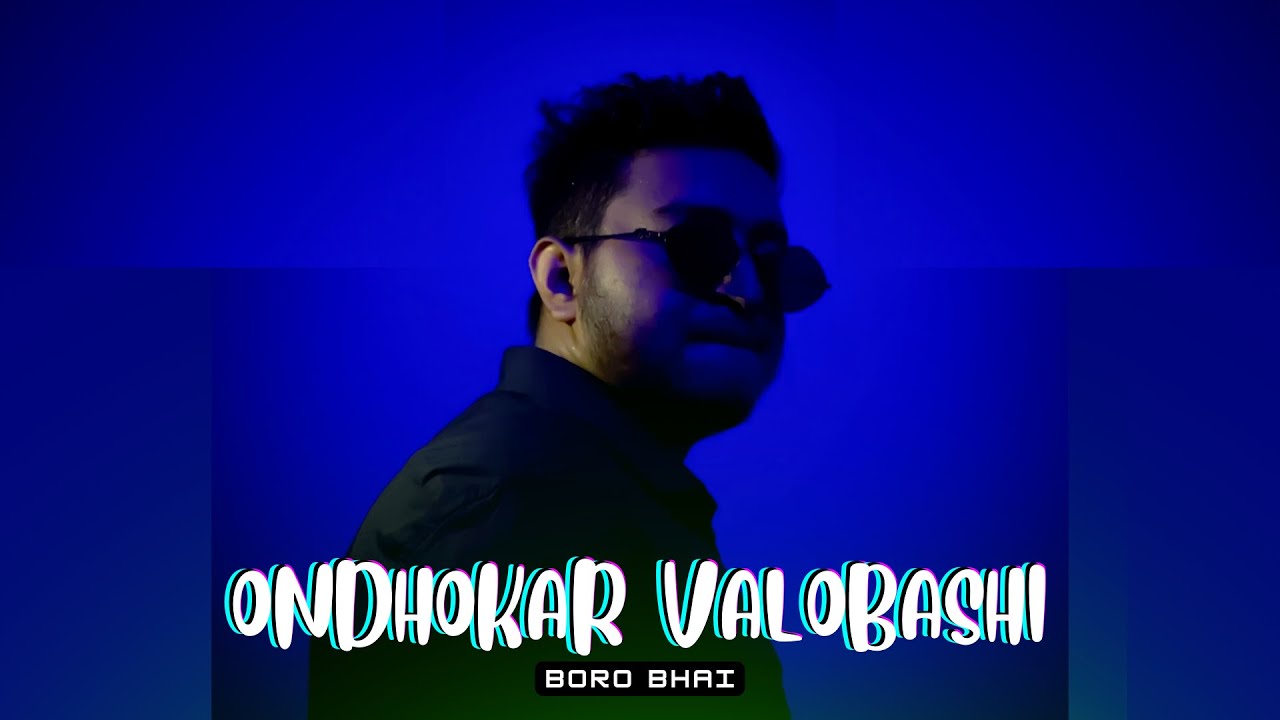 BORO BHAI - ONDHOKAR VALOBASHI | OFFICIAL MUSIC VIDEO (RE-MAKE) - YouTube