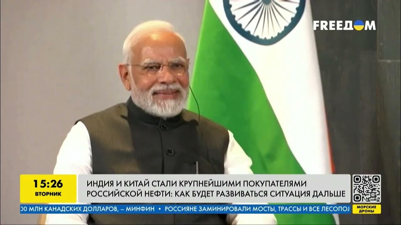 Индия и Китай стали крупнейшими покупателями российской нефти FreeДОМ