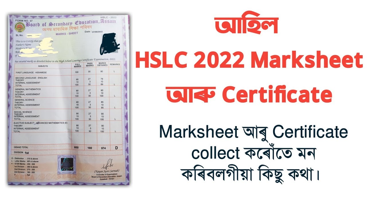 HSLC 2022 Marksheet and Certificate | Class X | You can learn - YouTube