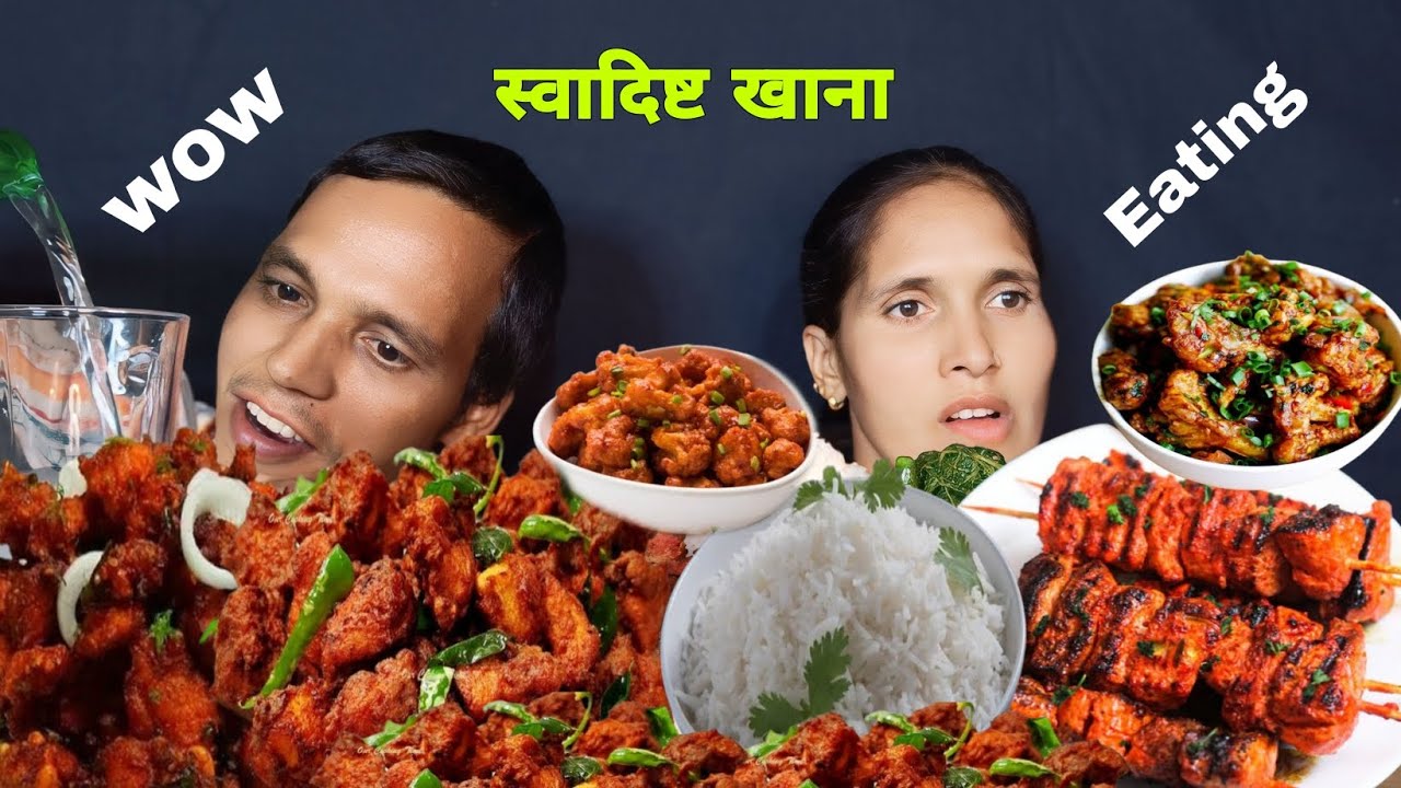 Chicken Kabab | Gobi manchurian & Rice Dal | Spicy Chutney | Eating ...