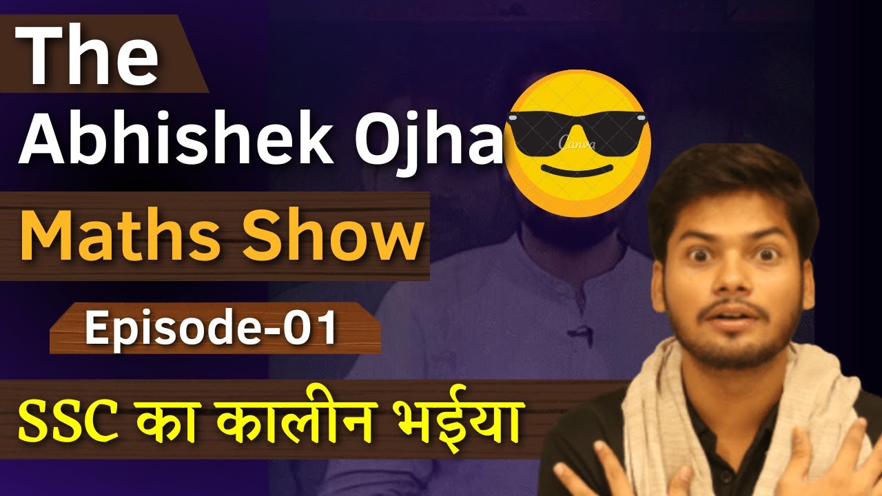 The Abhishek Ojha Show | Episode-01 | SSC का कालीन भईया 😎😎 - YouTube