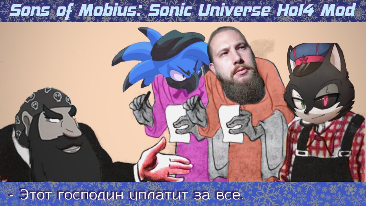 Sons of Mobius: КОВРИЖНЫХ, МОНТЕРО, КУЛОВ, БОРОД - YouTube