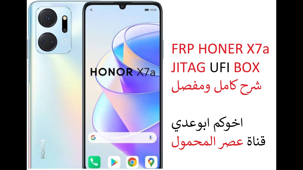 frp honer X7a RKY-LX2 تخطي جيميل هونر x7a - YouTube