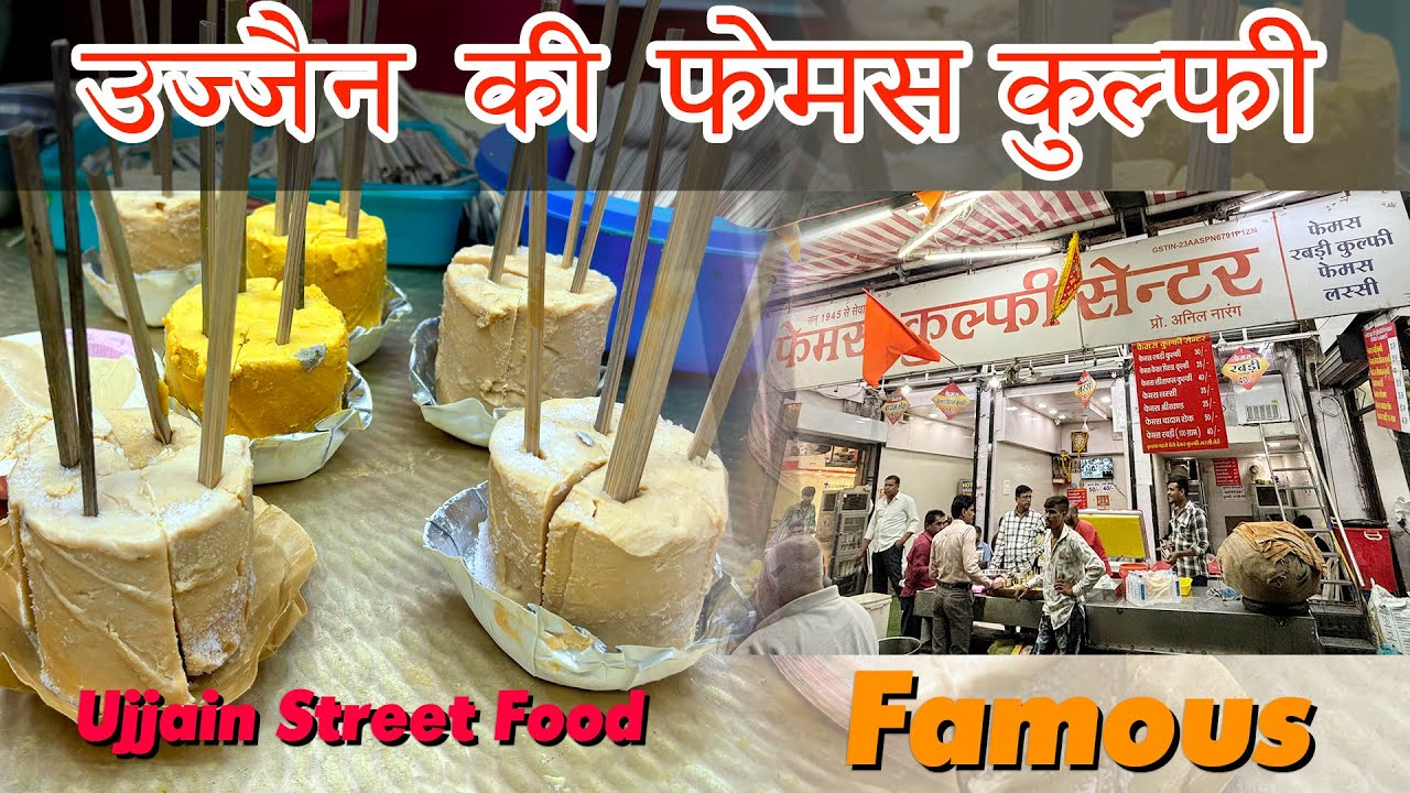 Famous Kulfi Ujjain | famous food in ujjain | Ujjain Street Food # ...
