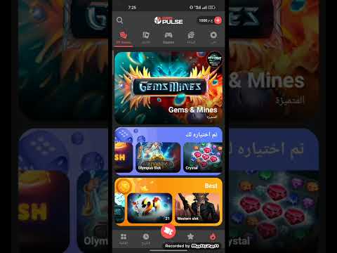 سلسلة من اول لعبة 😏 - حلقة 14 - PariPulse# برومو كود مبيهزرش WIN8888 - حلقة بعنوان التوقعات 🤔 ...
