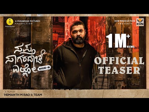 Sapta Sagaradaache Ello (Side B) - Official Teaser | Rakshit Shetty, Rukmini, Chaithra | Hemanth Rao