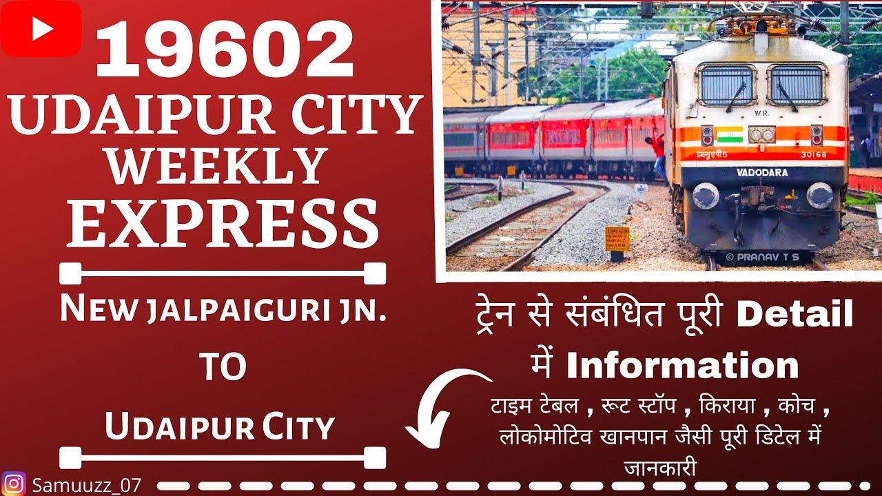 19602 | UDAIPUR CITY WEEKLY EXPRESS | NJP to UDZ | ट्रेन से संबंधित ...