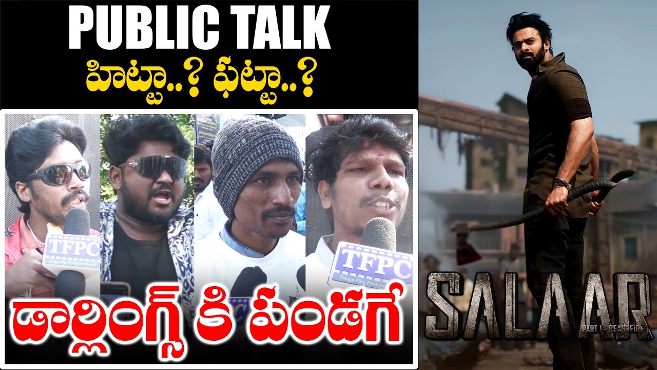 Salaar Movie Public Talk Salaar Movie Genuine Review Prabhas Hot Sex