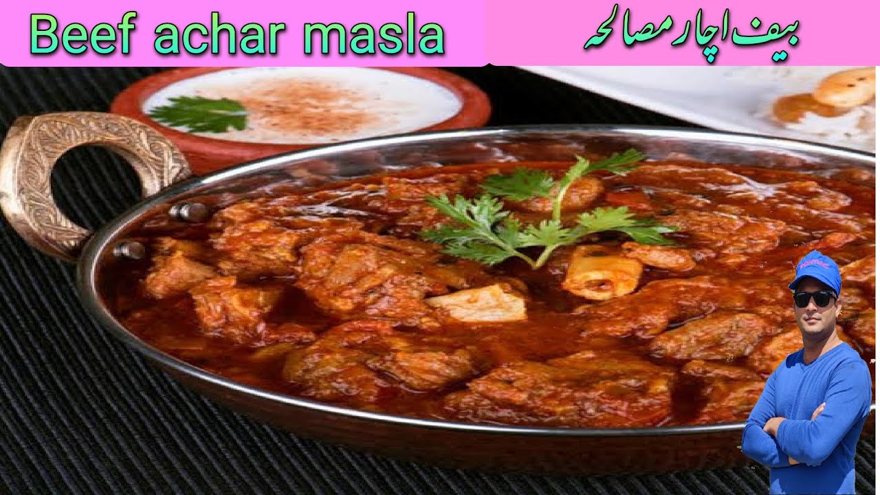 Different beef Achar masala recipe|Achar ghost| by chef Mudassir ...