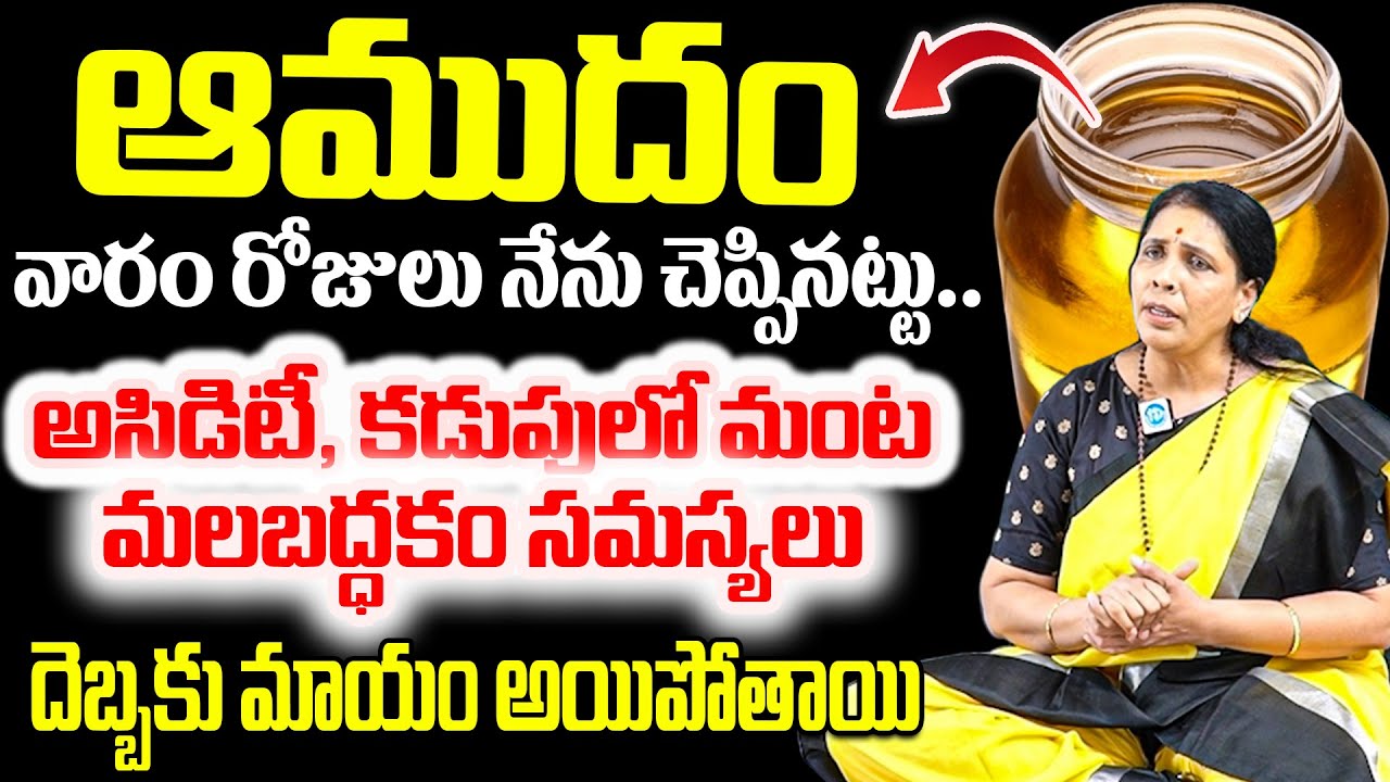 Castor Oil Benefits | 7 Benefits and Uses of Castor Oil | AMUDHAM ...